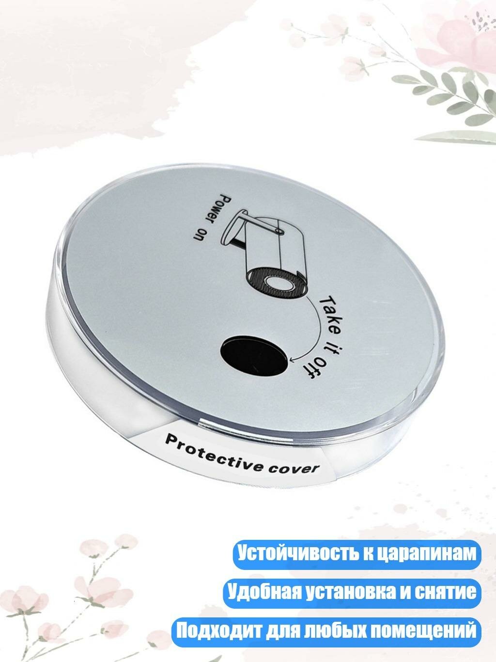 Пластиковые крышки для объектива HY300Pro