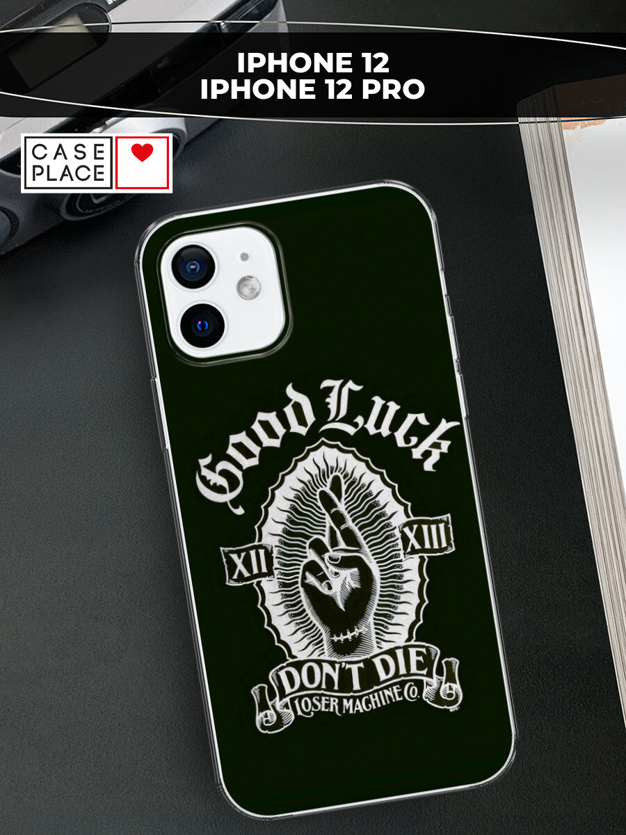 Чехол на Apple iPhone 12 / Айфон 12 с принтом Good luck