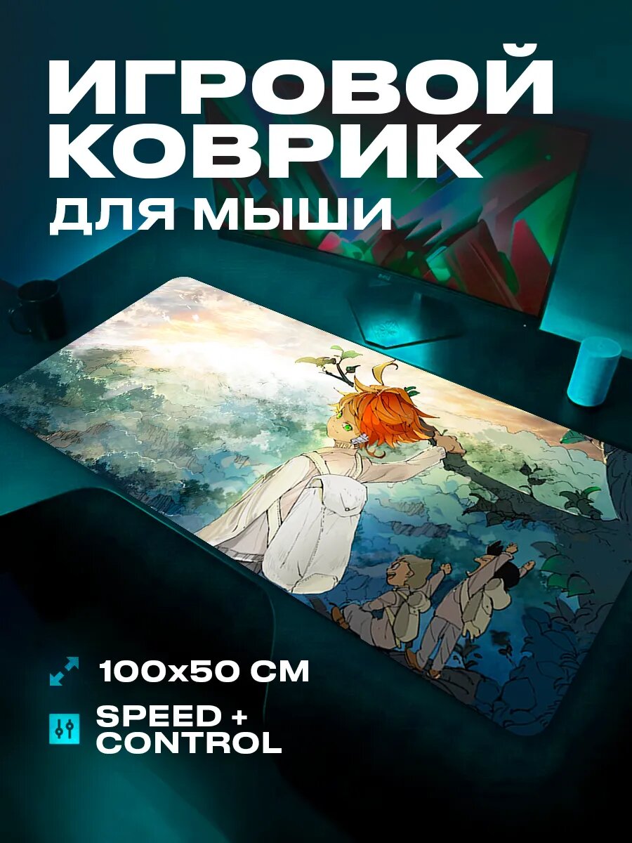 Коврик для мыши игровой Обещанный Неверленд 100 на 50 аниме