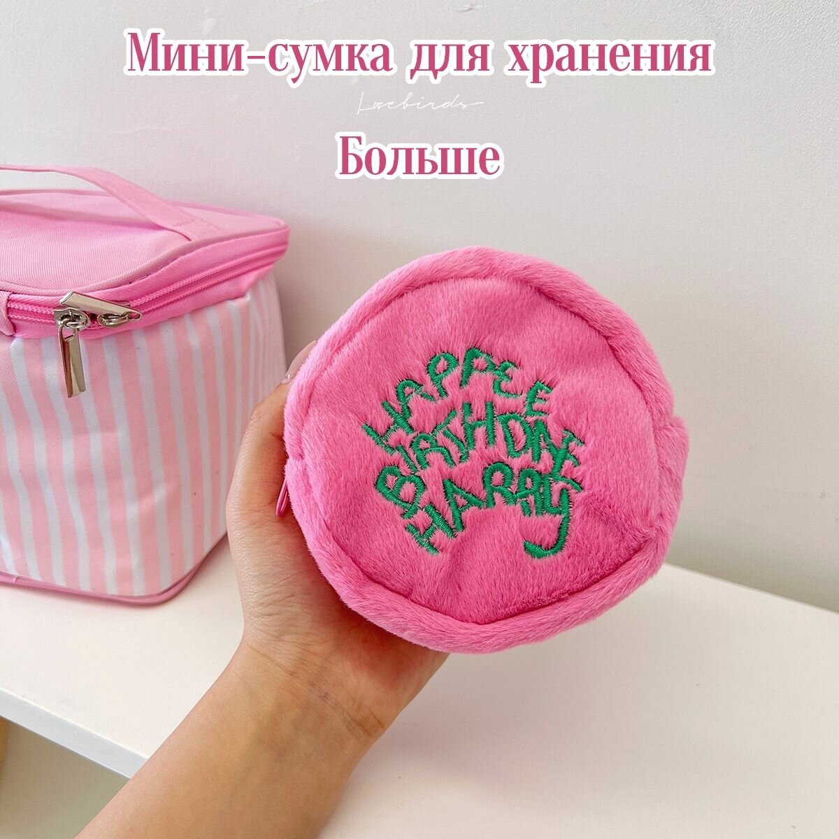 Джиббитсы для сумки клатч