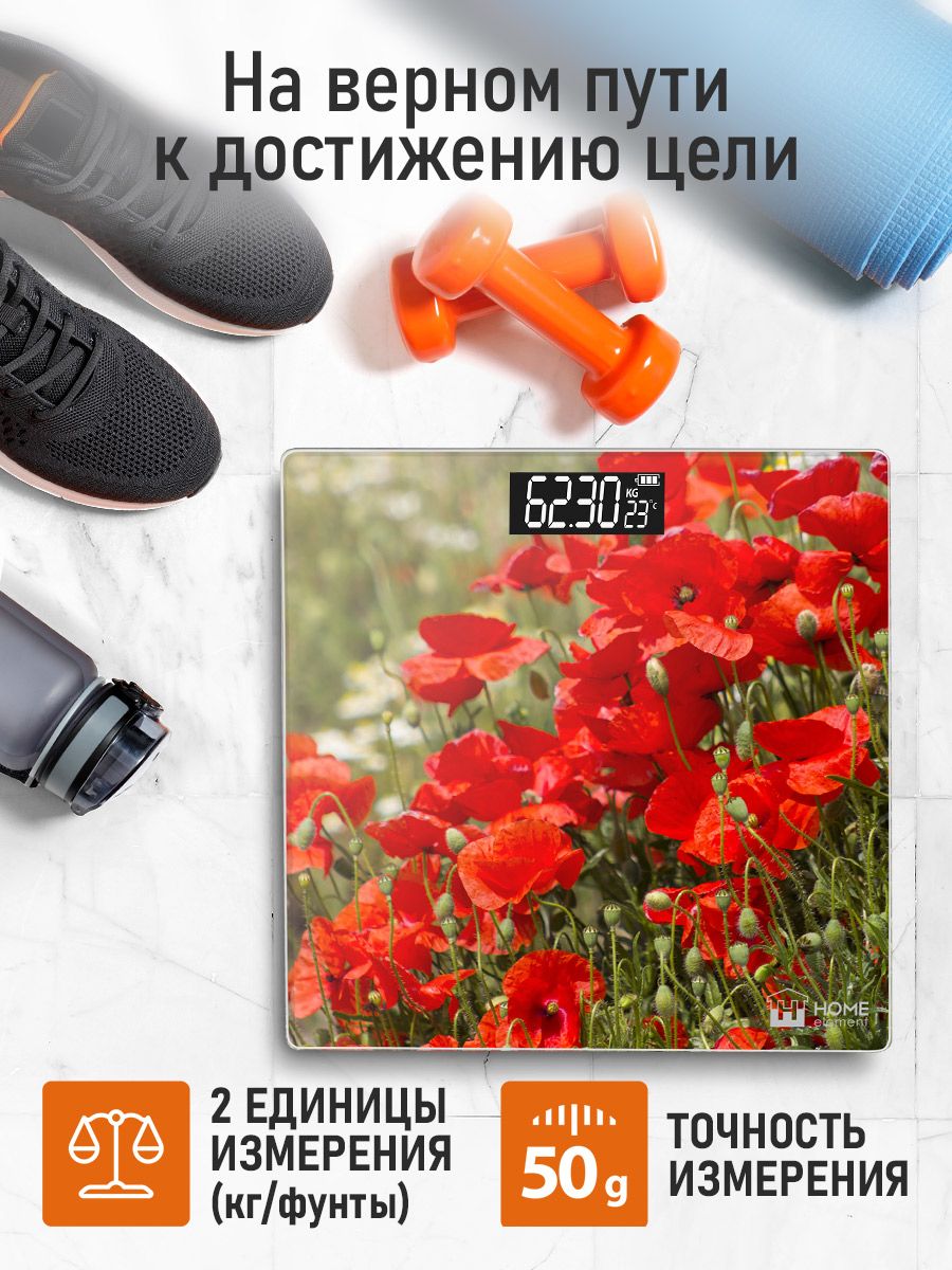 HOME ELEMENT Весы напольные электронные стеклянные для дома с термометром ЖК дисплеем до 180 кг, красные маки