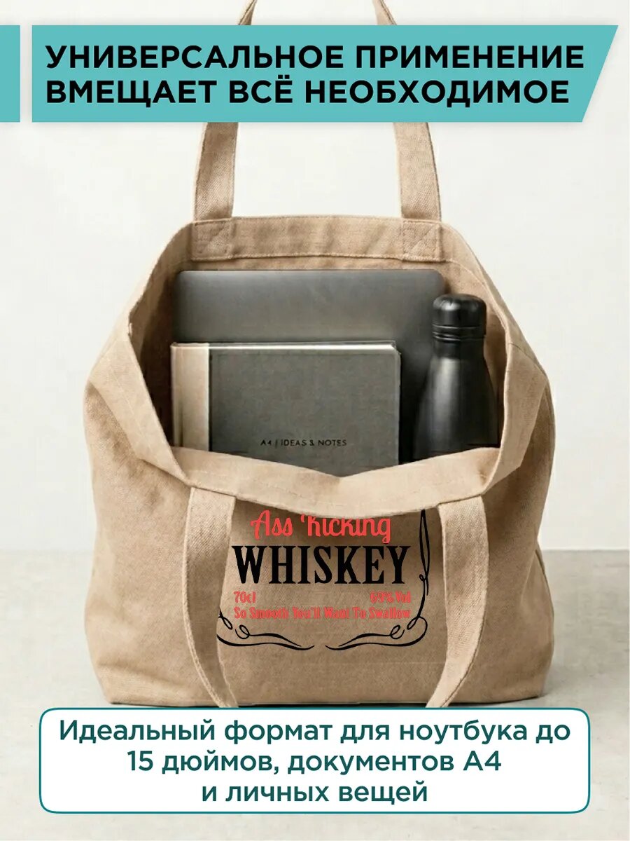 Сумка шоппер PRINTSHOT, фактура рельефная, бежевый — фото 1