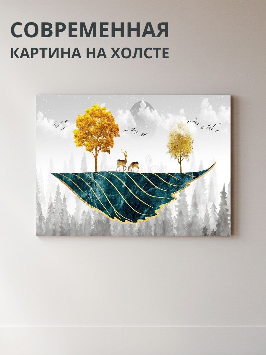 Картина на холсте Лесная сцена 70x50 см