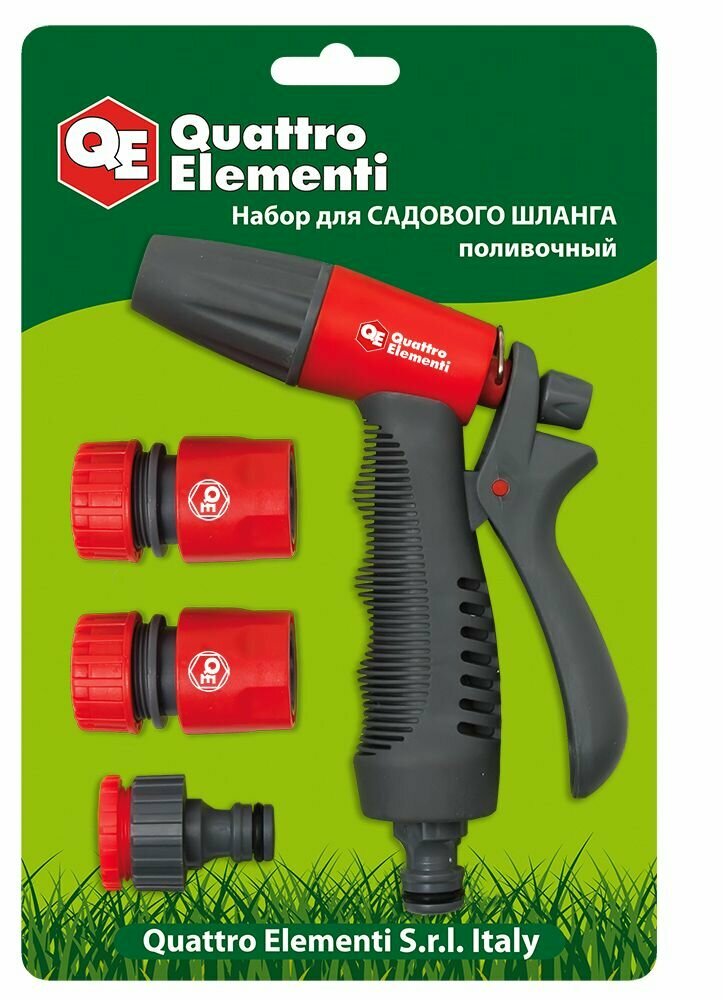 Пистолет поливочный QUATTRO ELEMENTI