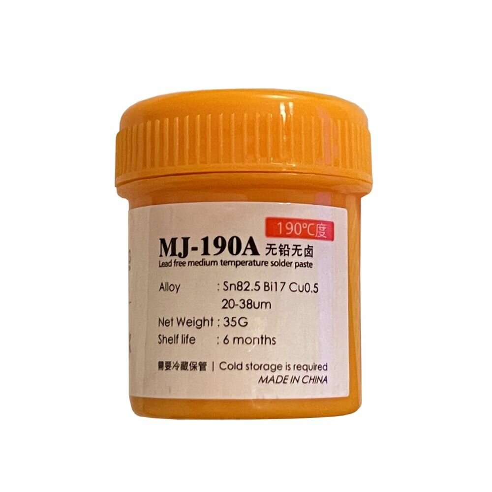 Паяльная паста MiJing MJ-190A (35г) 190C