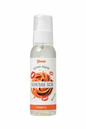 Yovee Карамельные Ласки