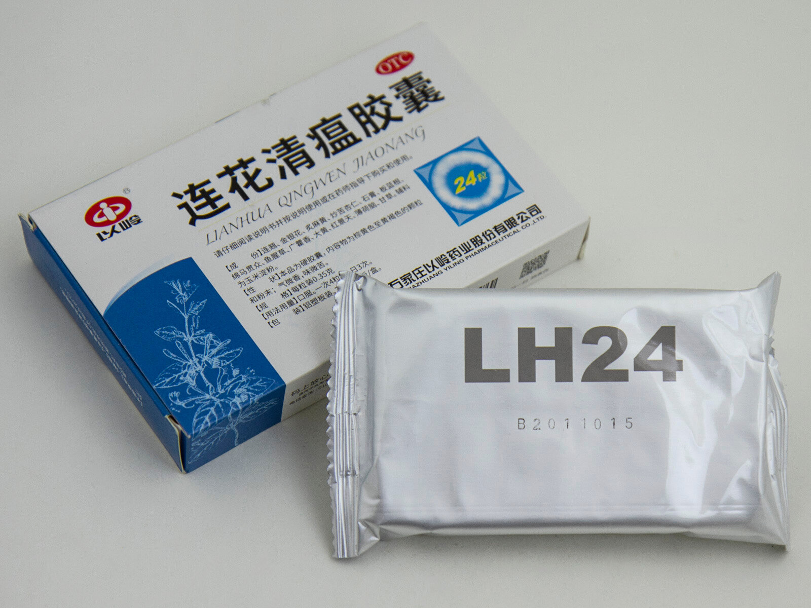 Капсулы Ляньхуа Циньвэнь Lianhua Qingwen - поддержка дыхательной системы, 36 капсул