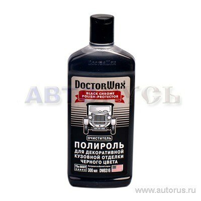 Полироль декоративной кузовной отделки, черный 0,3л doctor wax dw8316