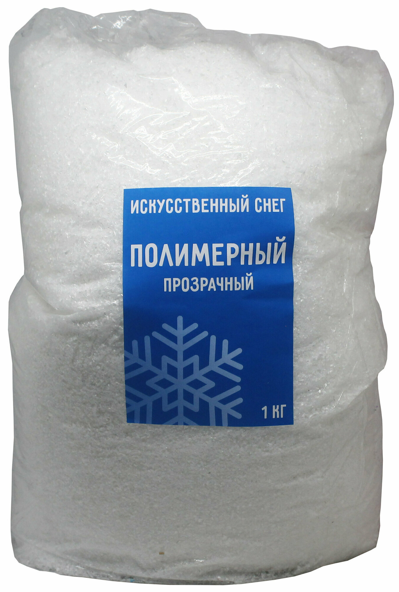 Искусственный снег Полимерный Прозрачный 1 кг.
