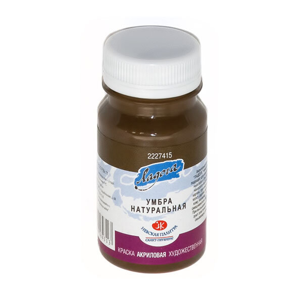Акриловая краска «Ладога» в банке, умбра натуральная, 100 мл.