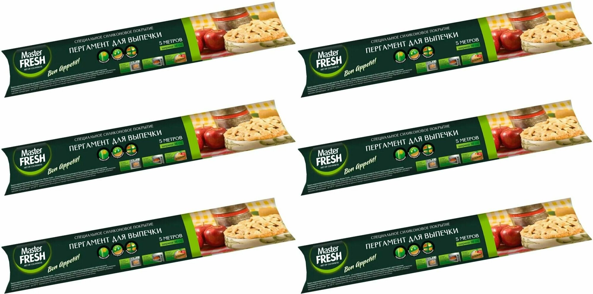 Master Fresh Пергамент для выпечки, 38 см х 5 м, силиконизированный, 6 шт