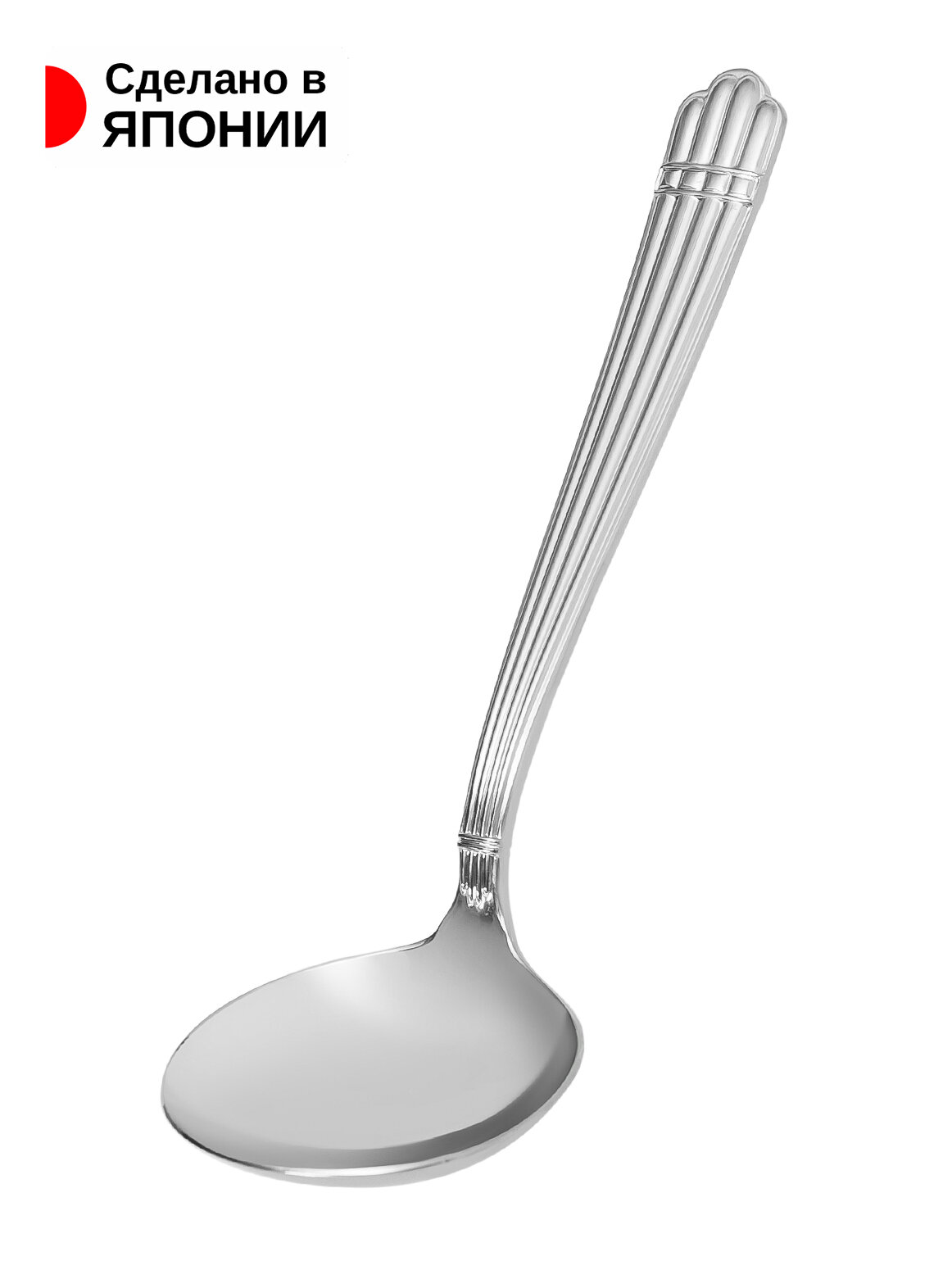 Половник для соуса 14х5х0,2 см