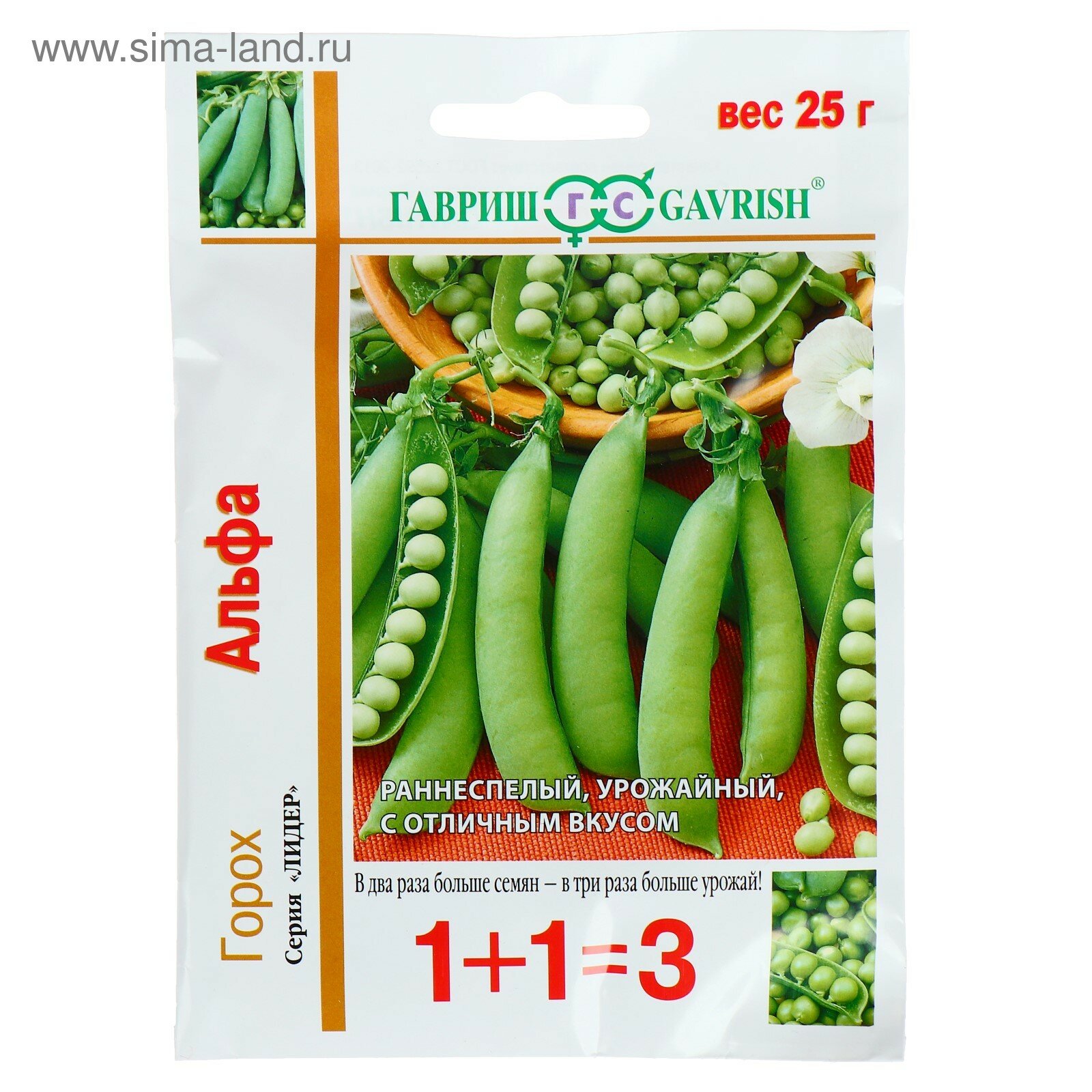 Семена Горох 1+1 «Альфа», 25 г, «Гавриш»