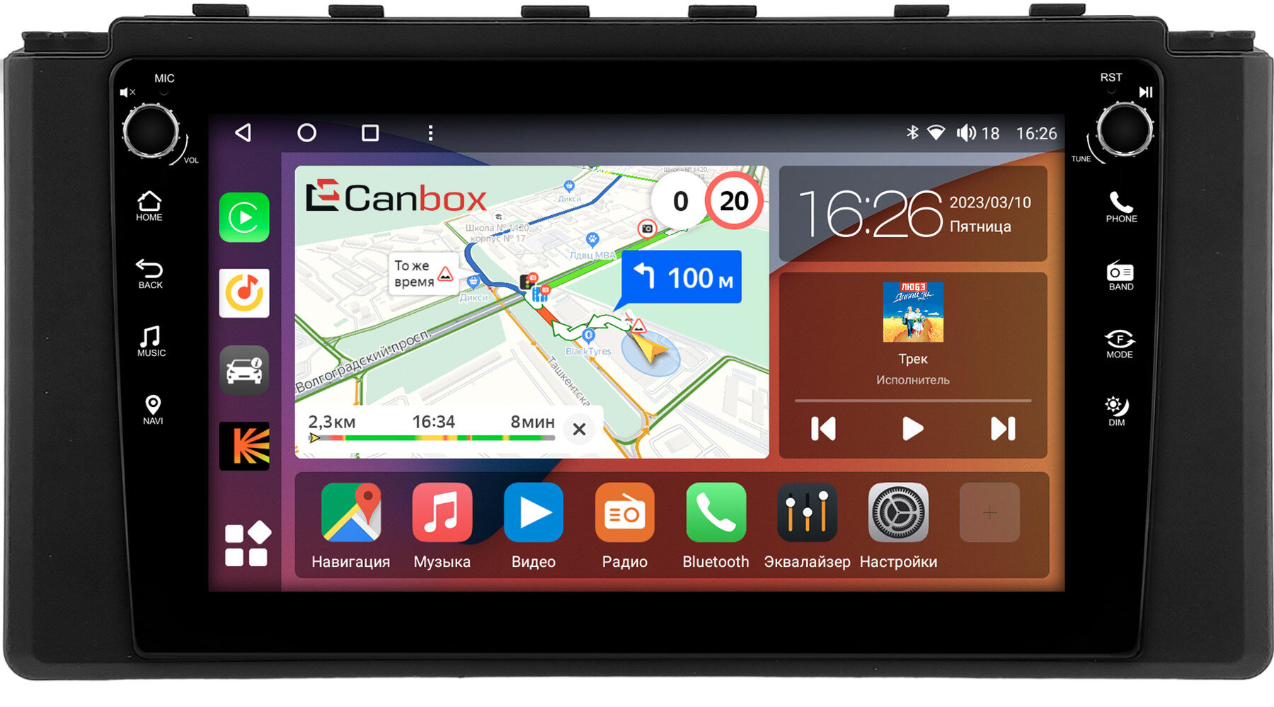Штатная магнитола Subaru BRZ 2 2020-2024 Canbox H-Line 7803-9-0613 на Android 10 (4G-SIM, 4/64, DSP, IPS) С крутилками