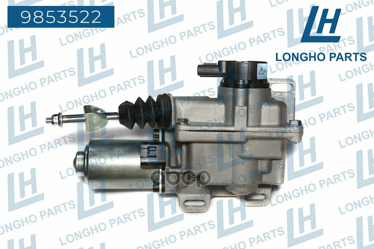 Актуатор включения сцепления toyota corolla, yaris, auris 3136012030 Longho арт. 9853522