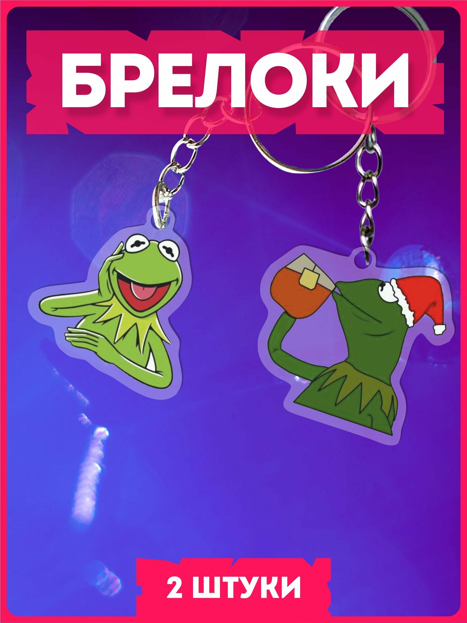 Брелок KRASNIKOVA