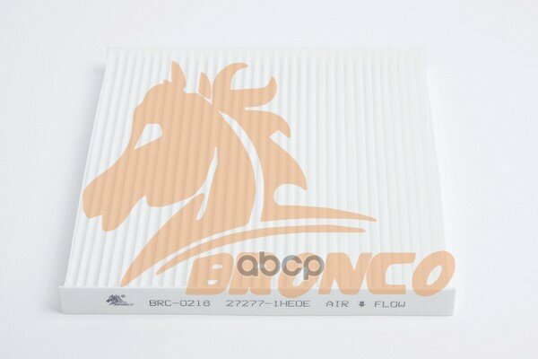 Фильтр салонный BRONCO BRC-0218 (AC-211E) BRONCO арт. BRC-0218