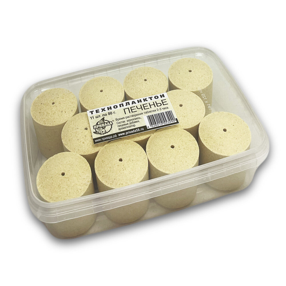Технопланктон (11шт. х 80гр.), гидропланктон