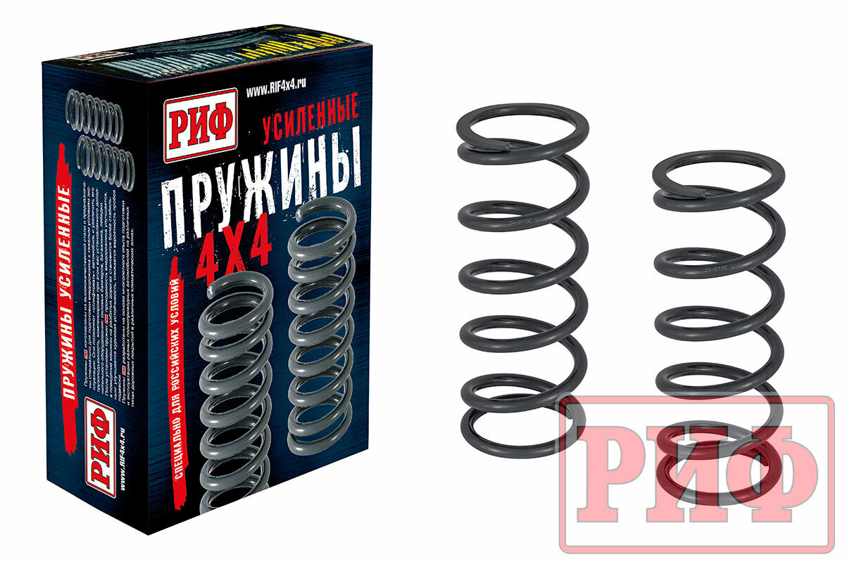 Пружины РИФ передние Land Rover Defender 110 лифт 50 мм +100 кг арт. 24-010C