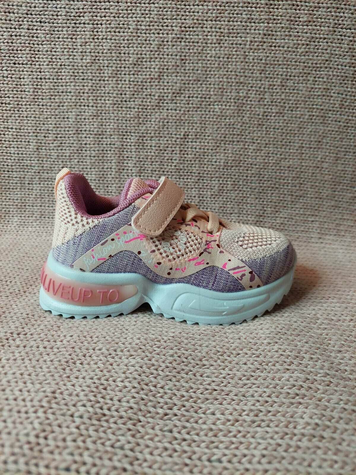 Кроссовки Базовая коллекция