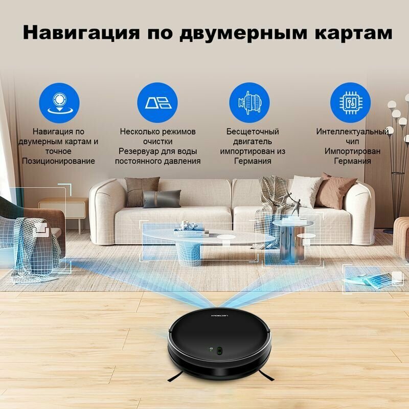 Робот для мойки окон — фото 1