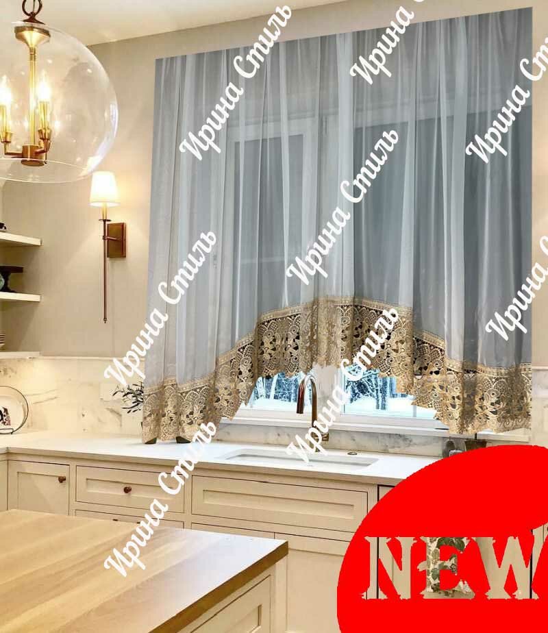 Шторы для кухни, тюль арка короткая, 290*160, гардина, занавески в комнату. детскую гостиную