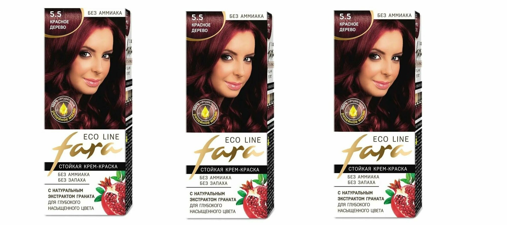 Fara Краска для волос "Eco Line", тон 5.5 красное дерево, 125 мл, 3 шт.