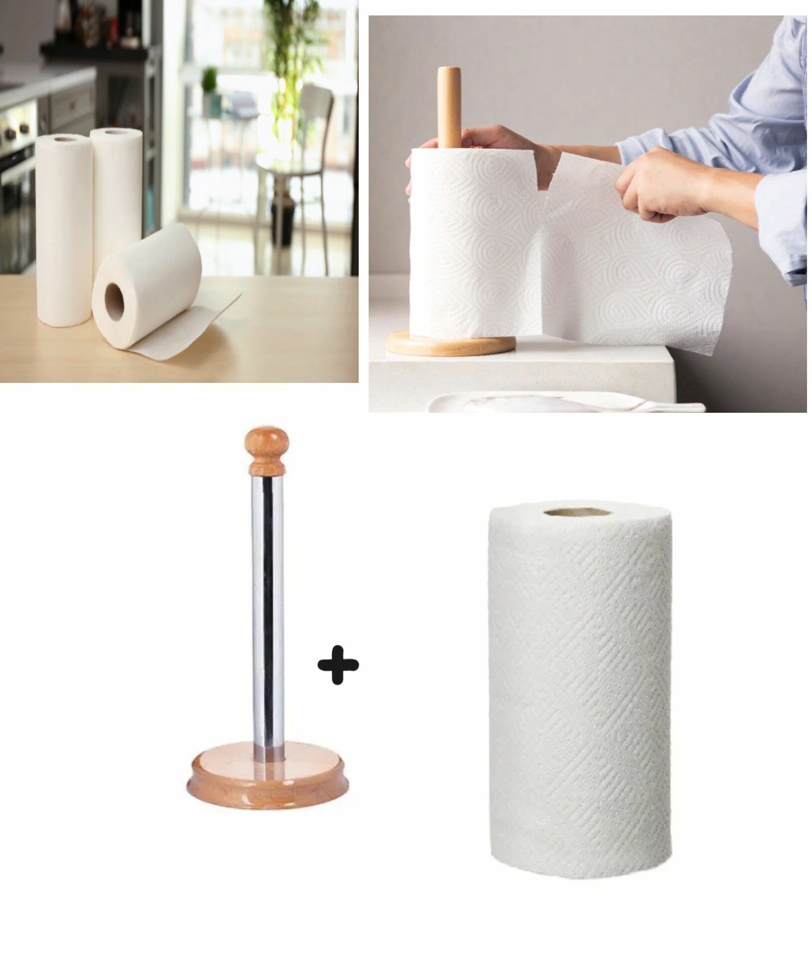 Подставка-Держатель для бумажных Полотенец + 1 рулон полотенца в наборе