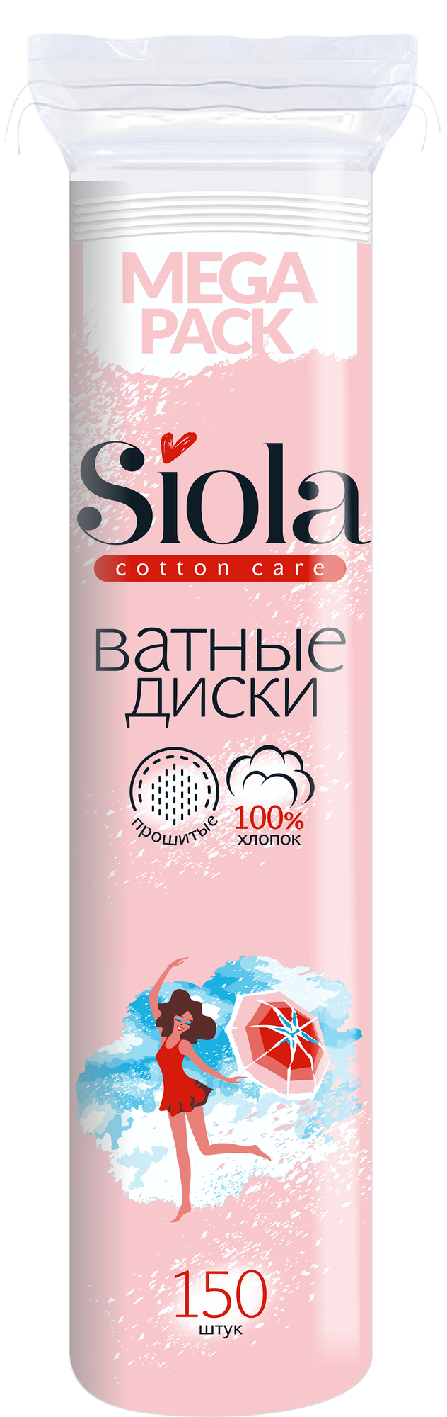 Ватные диски Siola, прошитые, 150 шт