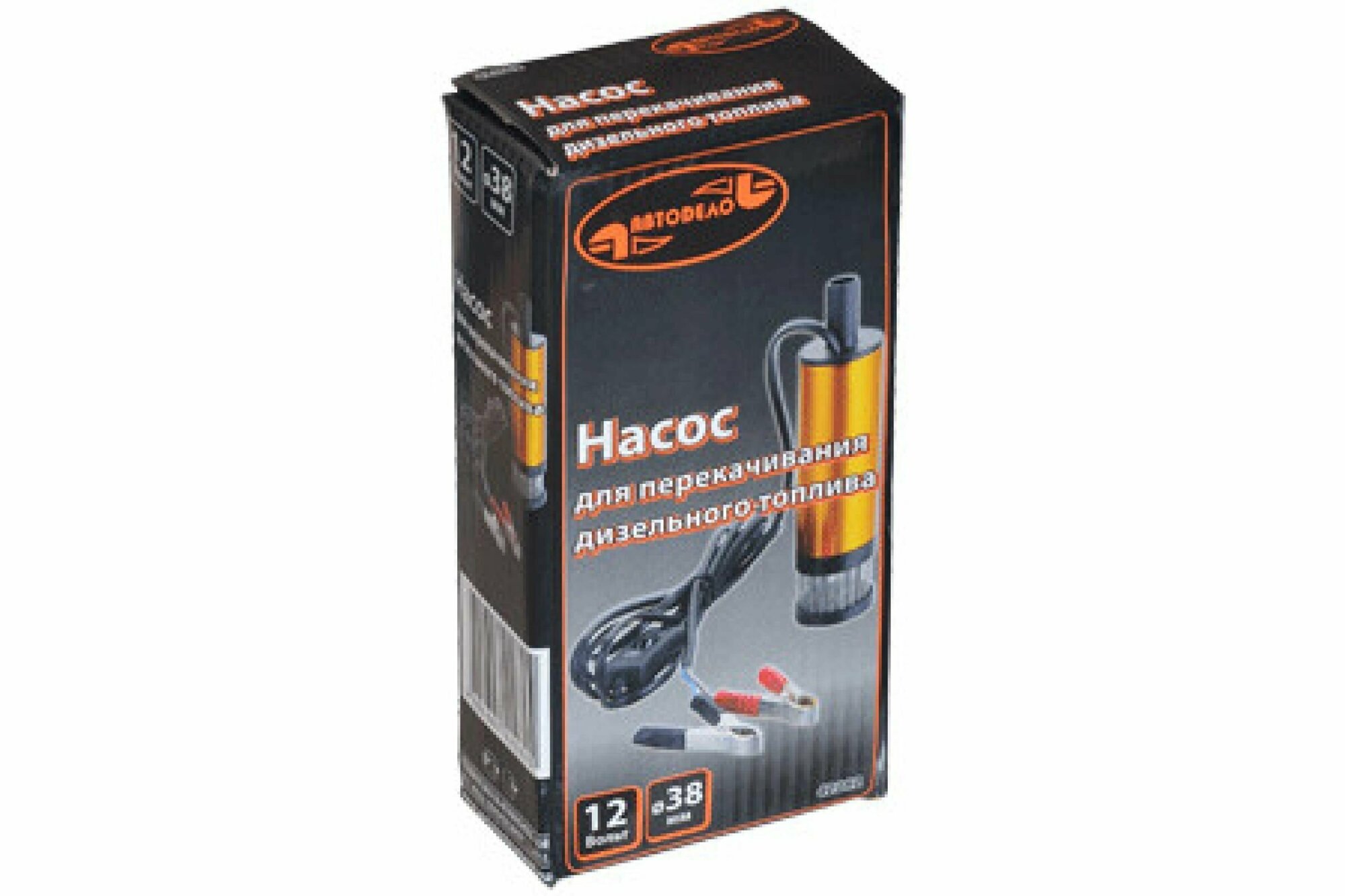 Насос для перекачки топлива 24В диаметр15л/мин, фильтр АвтоDело 42084 АвтоDело арт. 42084