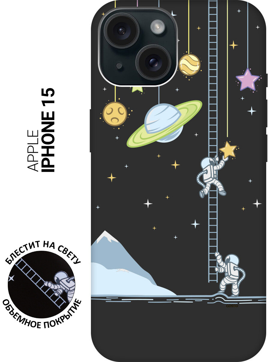 Силиконовый чехол на Apple iPhone 15 / Эпл Айфон 15 с рисунком "Ladder into Space" Soft Touch черный