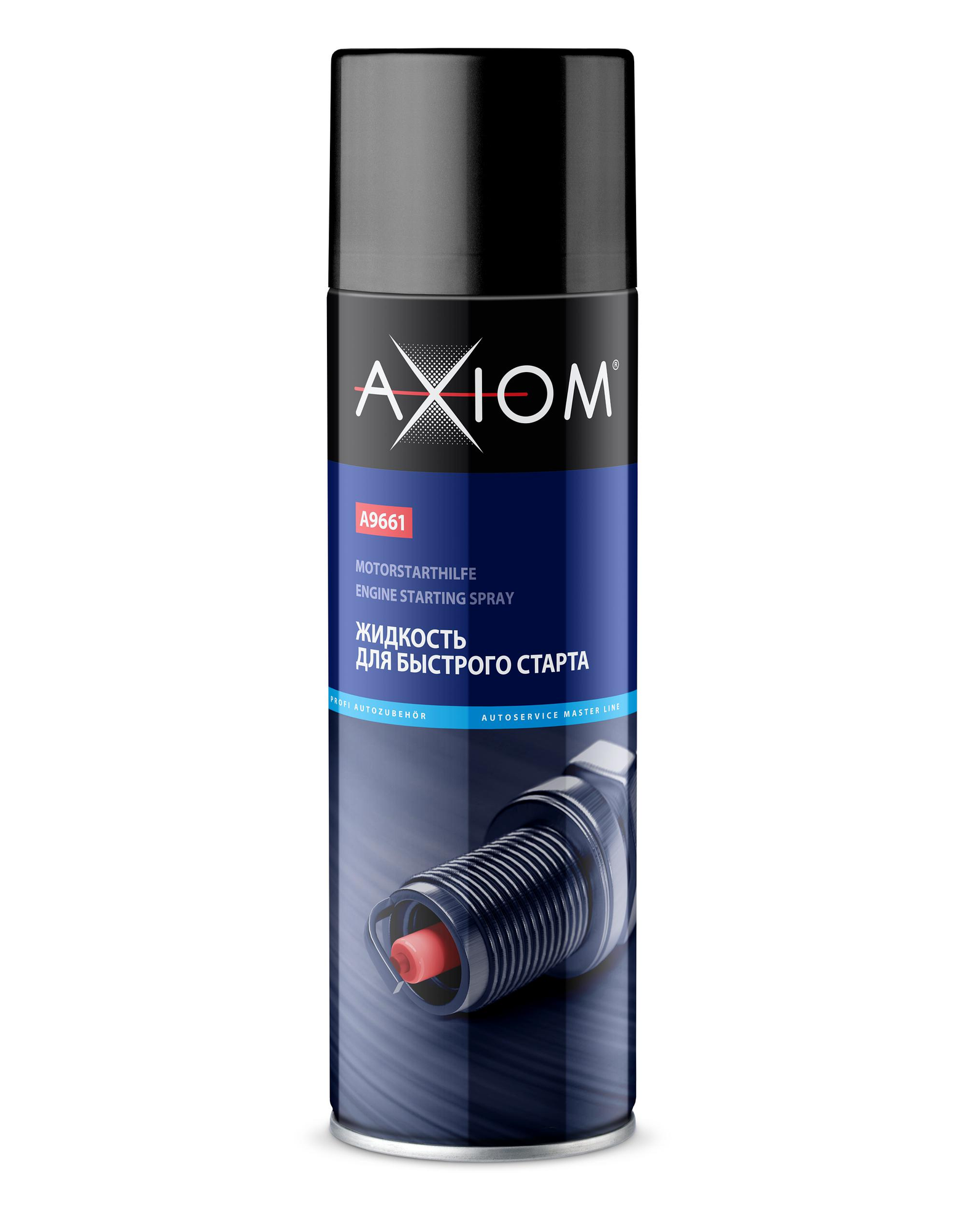 AXIOM A9661 средство для запуска двигателя быстрый старт, аэрозоль, 650мл\