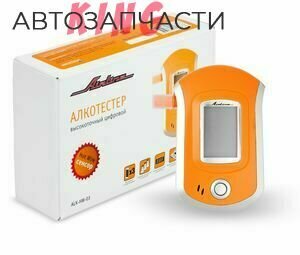 AIRLINE ALK-HW-03 ALK-HW-03_алкотестер с Hot Wire сенсором!\ — купить в ...