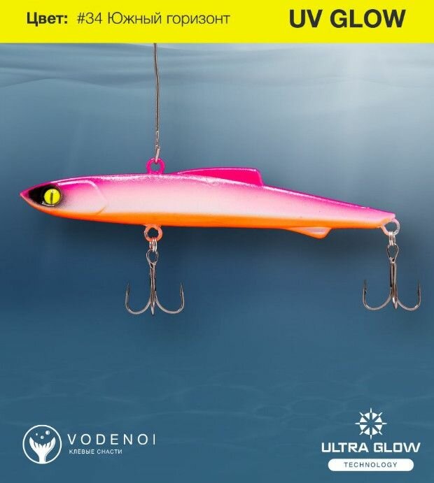 Ратлин VODENOI финн 125 мм. 38гр 034