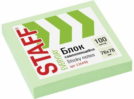 Блок самоклеящийся (стикеры) STAFF 76х76мм, 100 листов, 126498, 129362