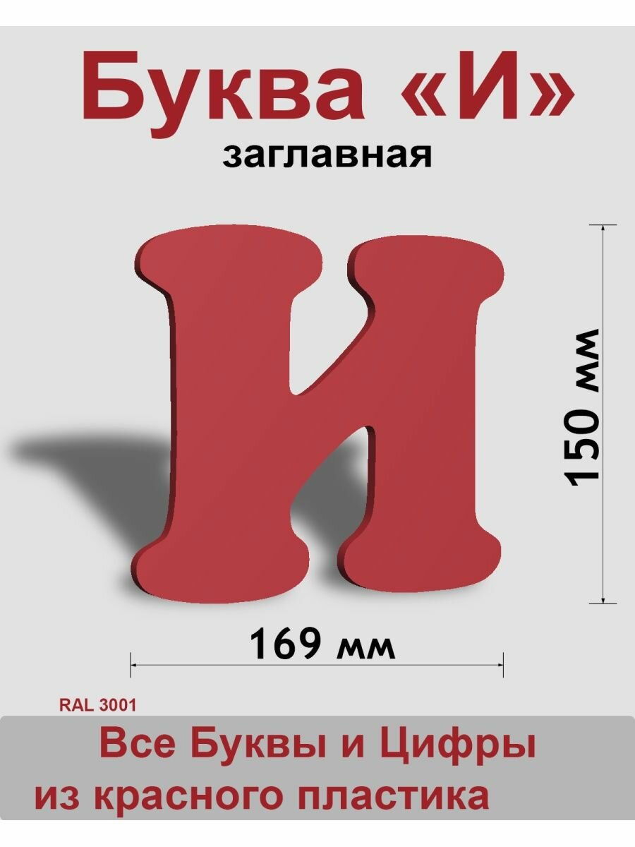 Вывеска