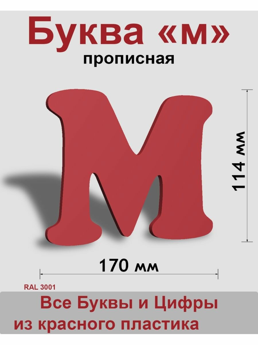 Вывеска