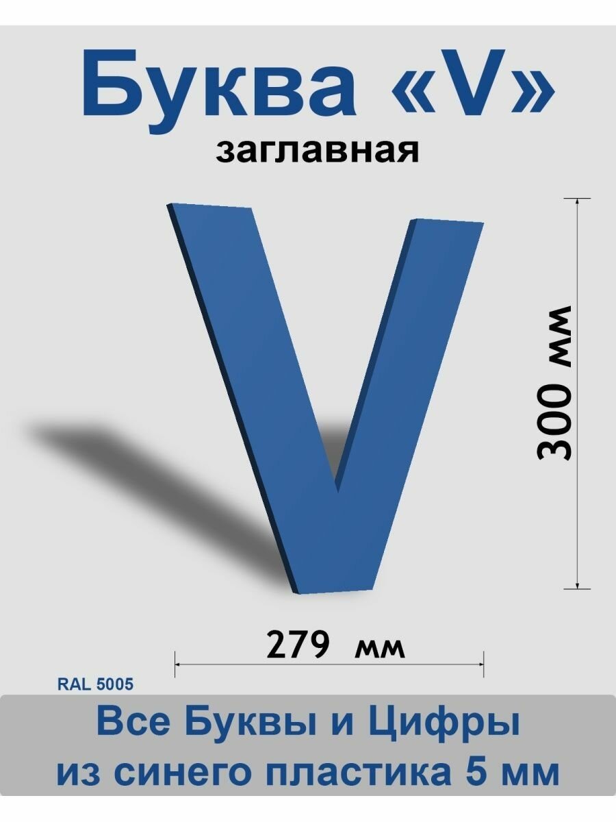 Вывеска