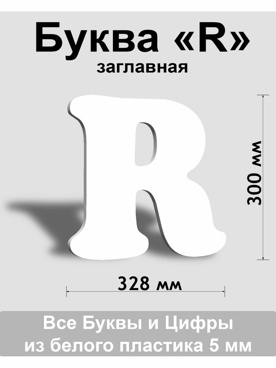 Вывеска