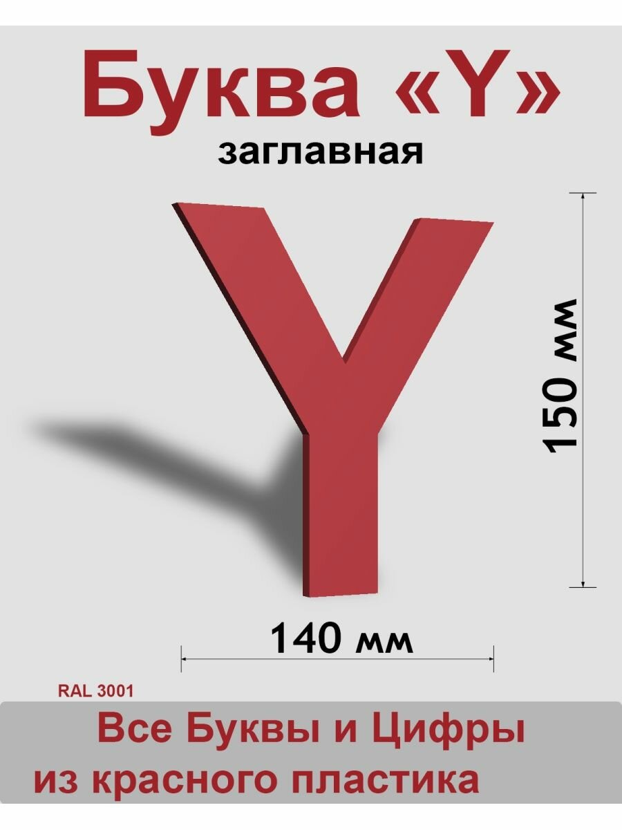 Вывеска