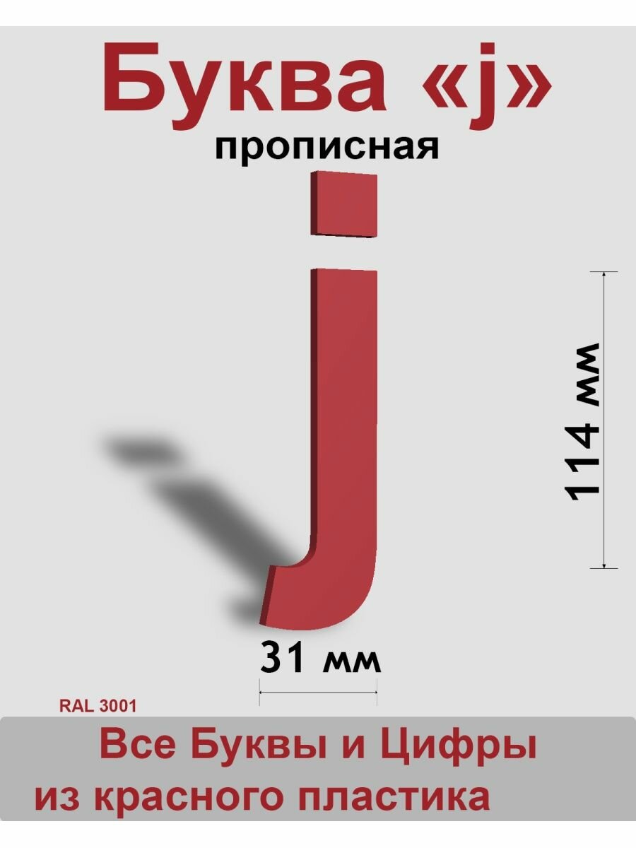 Вывеска