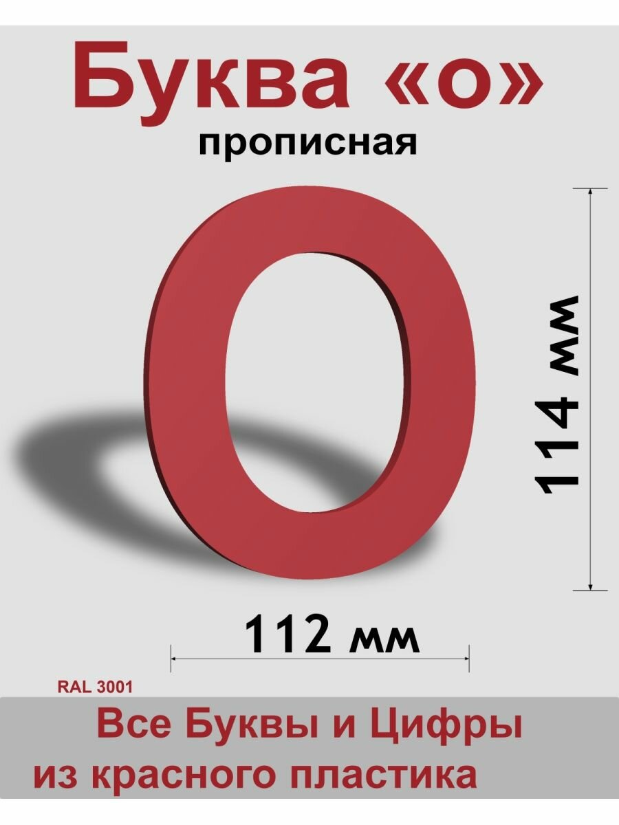 Вывеска