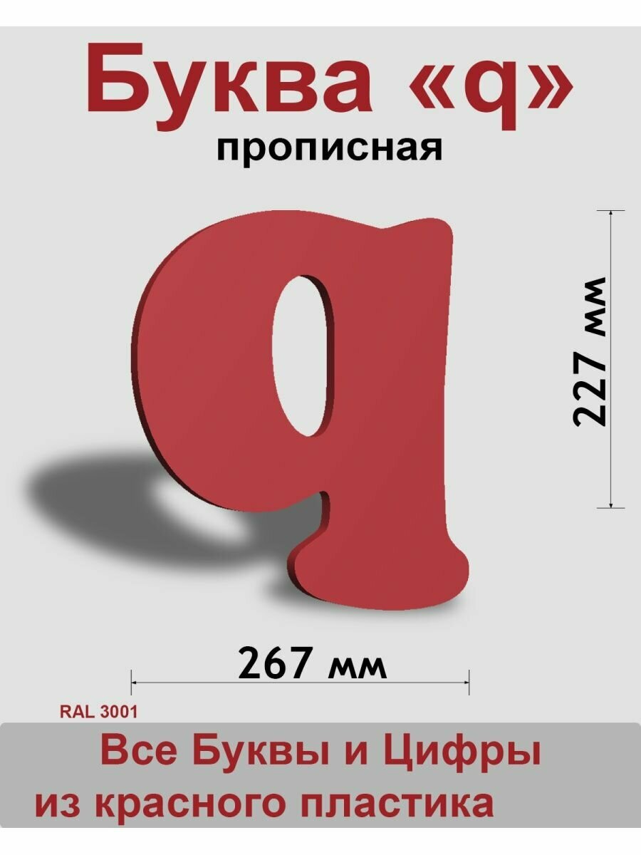 Вывеска