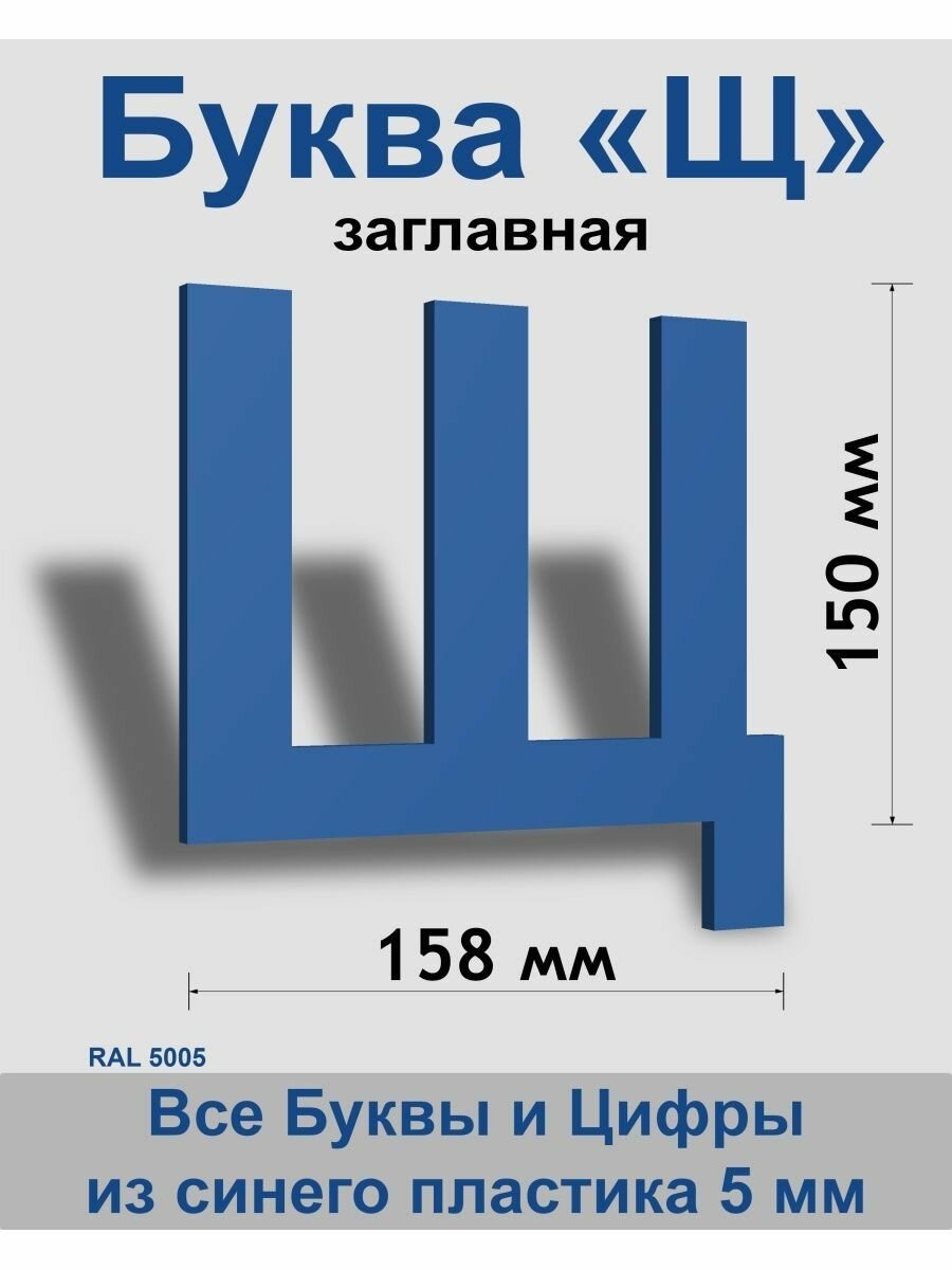 Вывеска