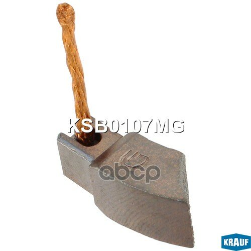 Щетка мотора отопителя (1шт.) KRAUF KSB0107MG Krauf арт. KSB0107MG