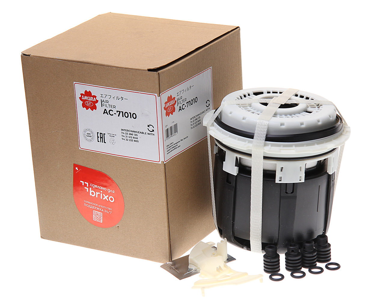 Фильтр осушителя VOLVO FH RENAULT Premium картридж SAKURA