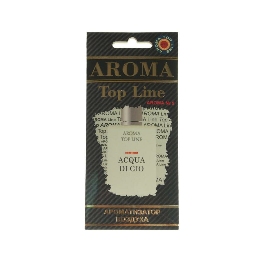 Ароматизатор подвесной пластина (№9 Acqua di gio armani) TOP LINE
