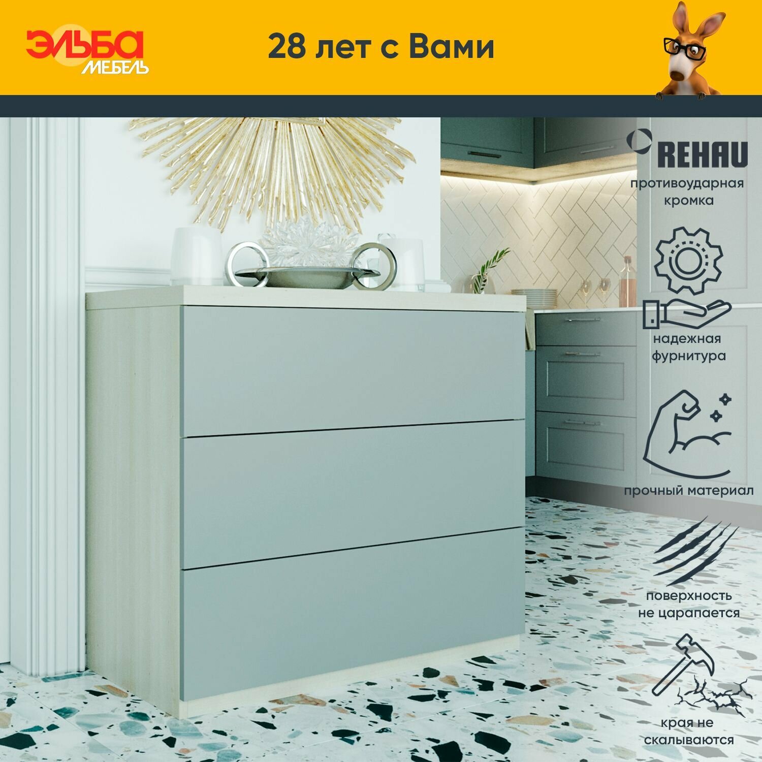 Комод Турин для одежды с тремя ящиками белый шпон дуба, светлый серый