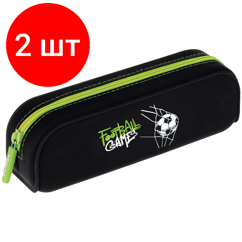Комплект 2 шт, Пенал 1 отделение, 200*50*60 Berlingo "Football game", силикон