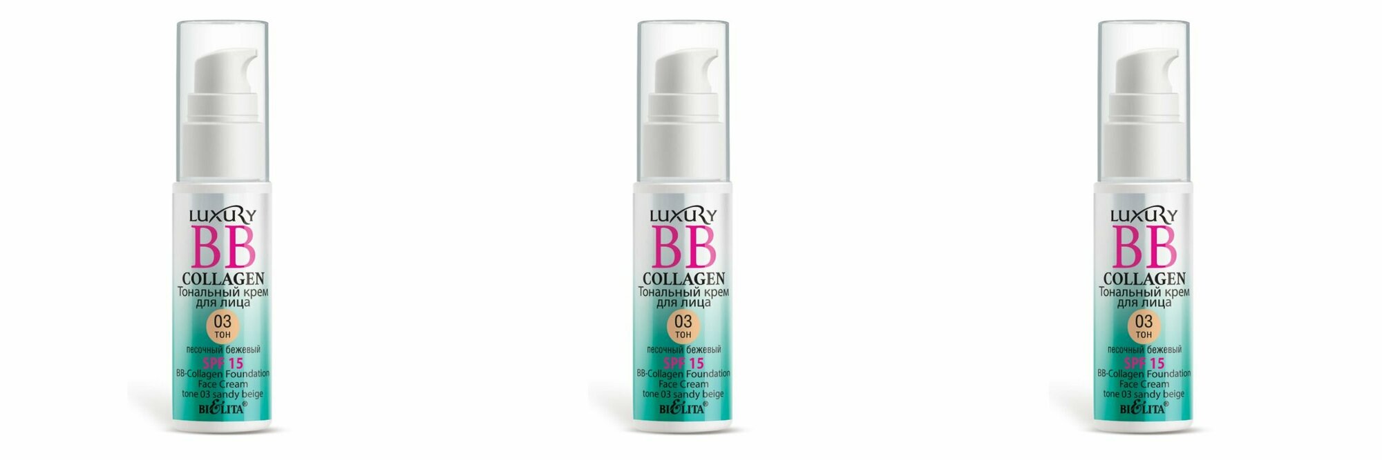 Белита Luxury Тональный крем ВВ-Collagen, тон 03, песочный бежевый, 25мл, 3 уп